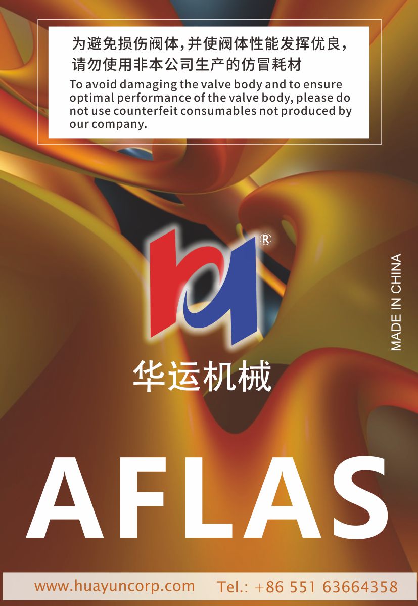 Tetrafluoroethylene rubber (AFLAS)_可选阀芯的材质_Rubber hose_Hose pump_HuaYun ...